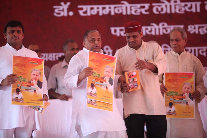 Photo Gallery | Jan Swar Janeshwar